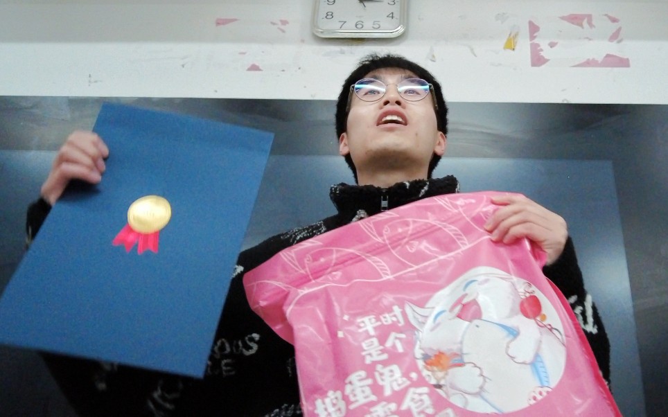 开学第一课,竟然是表彰,人人有奖!