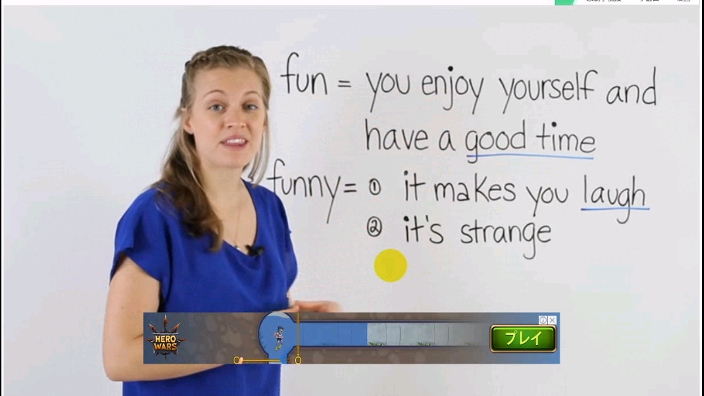 fun and funny的区别