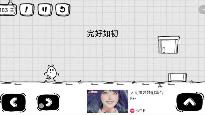 【已剪辑】茶叶蛋大冒险大冒险故事第159-201关视频攻略