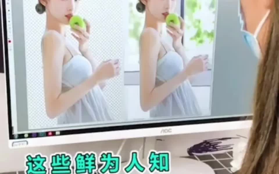 PS这些小技巧你知道吗?