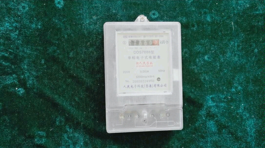 单相电子式电能表