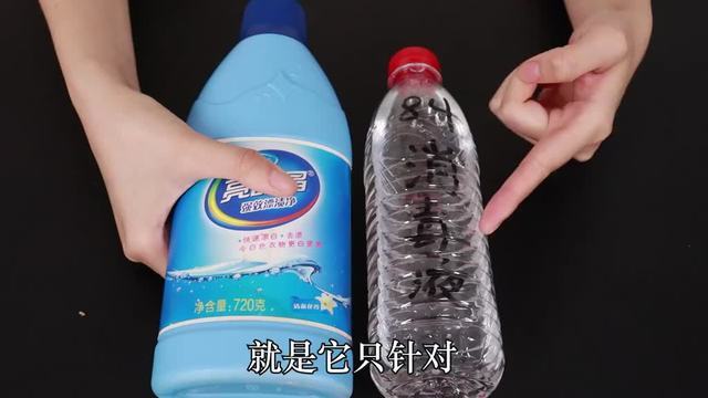 不管衣服染上什么颜色,水里泡一泡,.