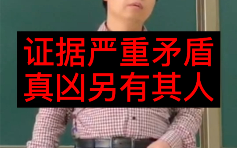 徐昕老师表示:"死刑案件要求证据确实充分,达到唯一结论。”李玉前...