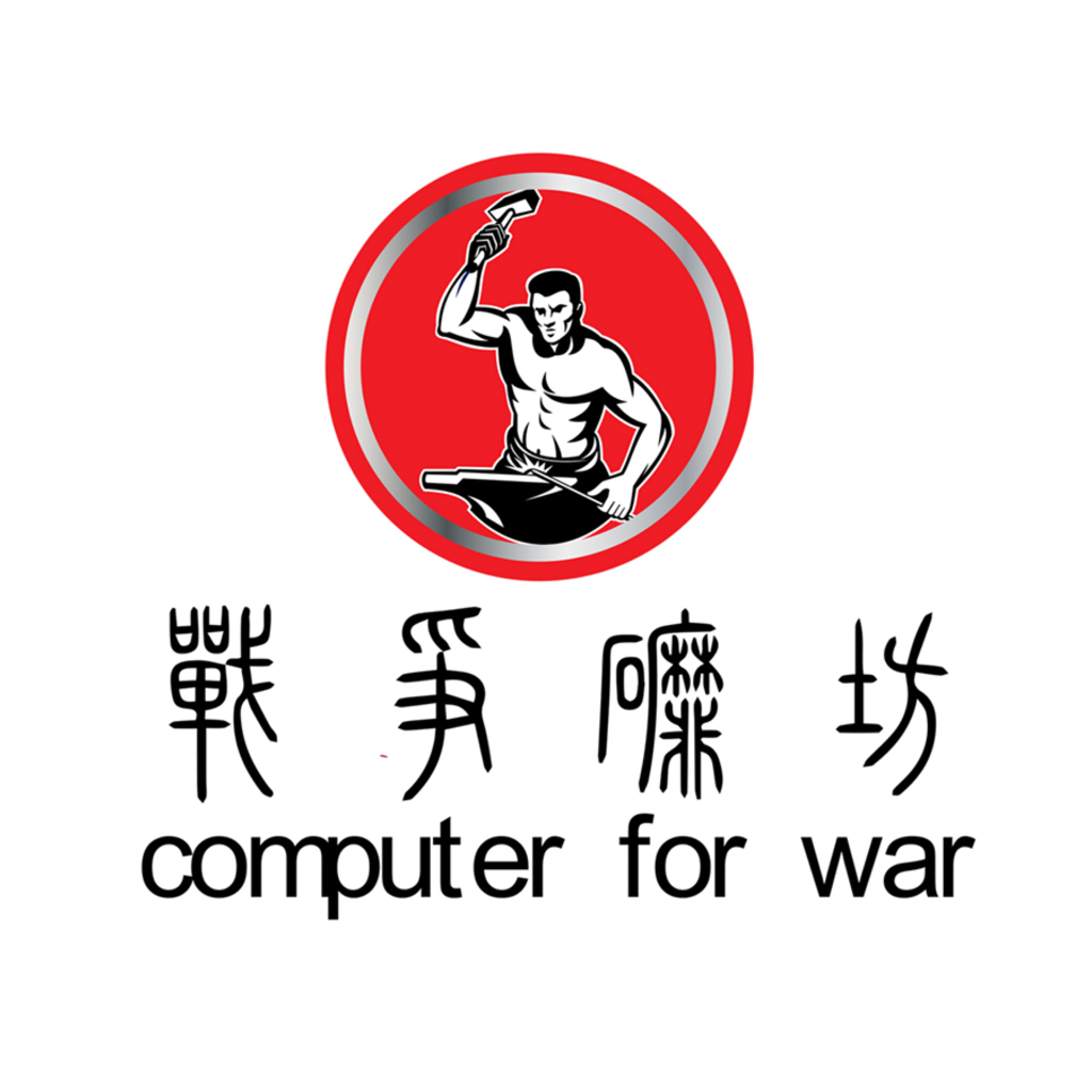 战争磨坊水冷工作室 