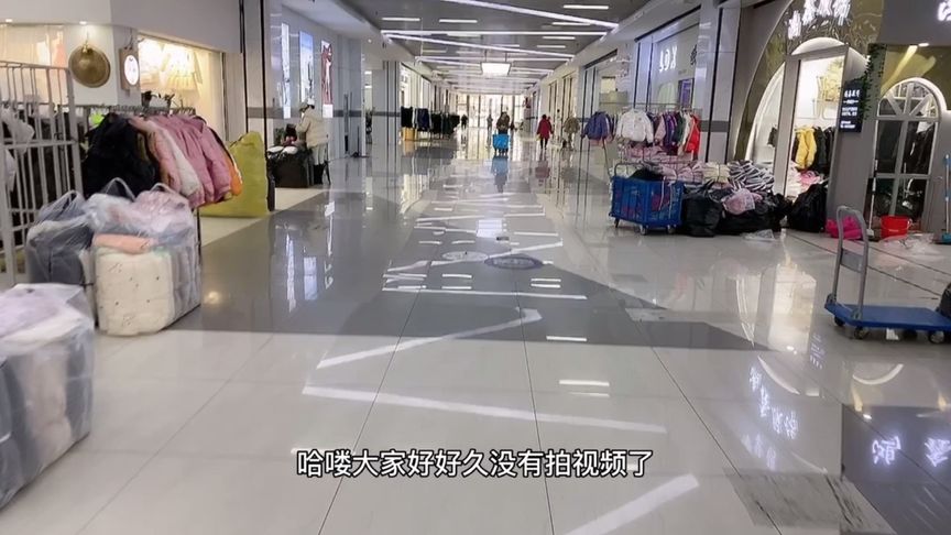 卖完回家过年啦、过年你还件羽绒服哦