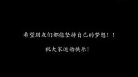 【坎坎而弹】阚泽老师爱运动-原创篮球气门漏气小妙招