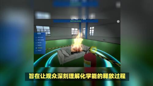 震撼实验!当安全措施失效,爆炸反应竟如此惊心动魄