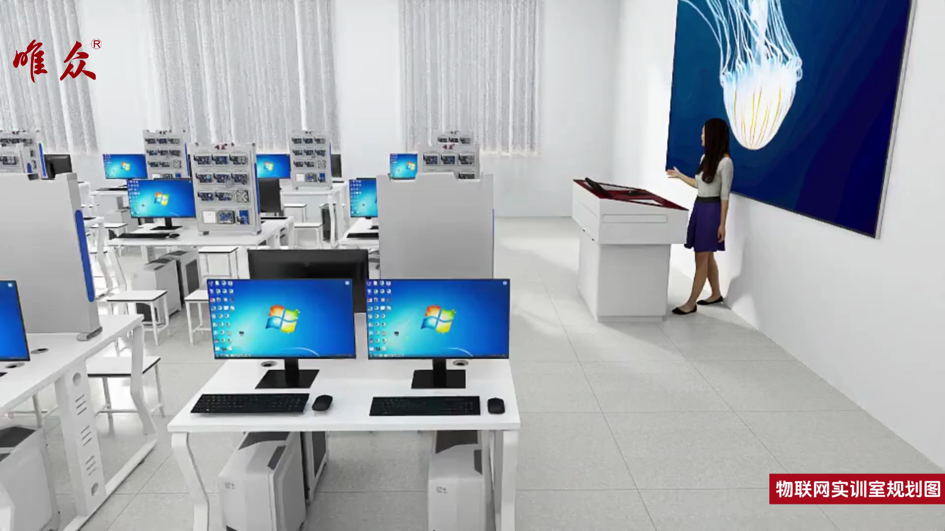 物联网实训室规划图