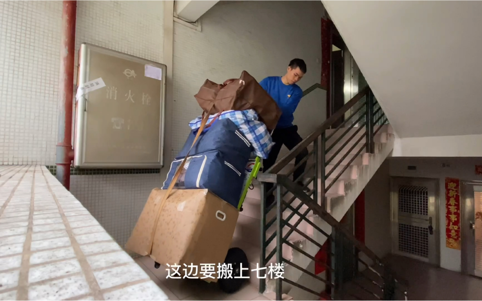 用爬楼机来搬家是一种什么体验,今天它来了