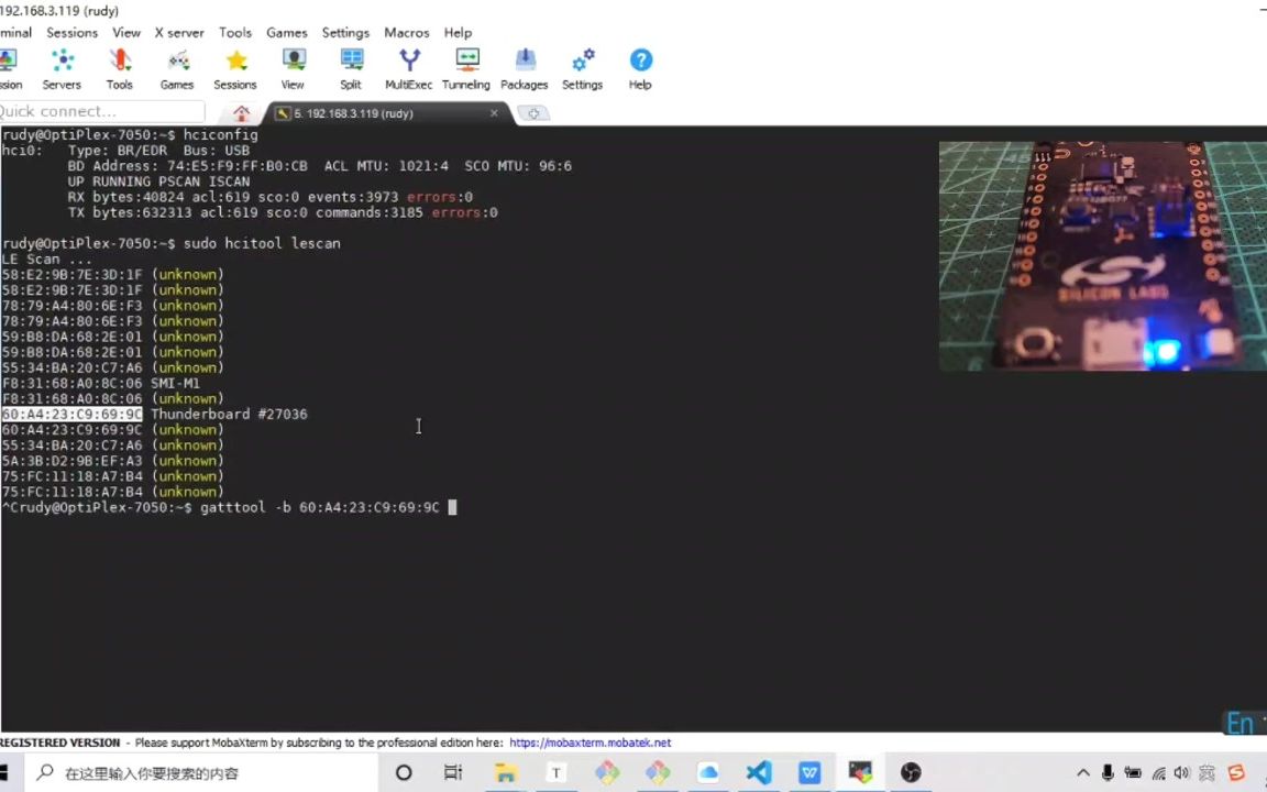 用Linux+Python玩蓝牙——Funpack第四期分享之三