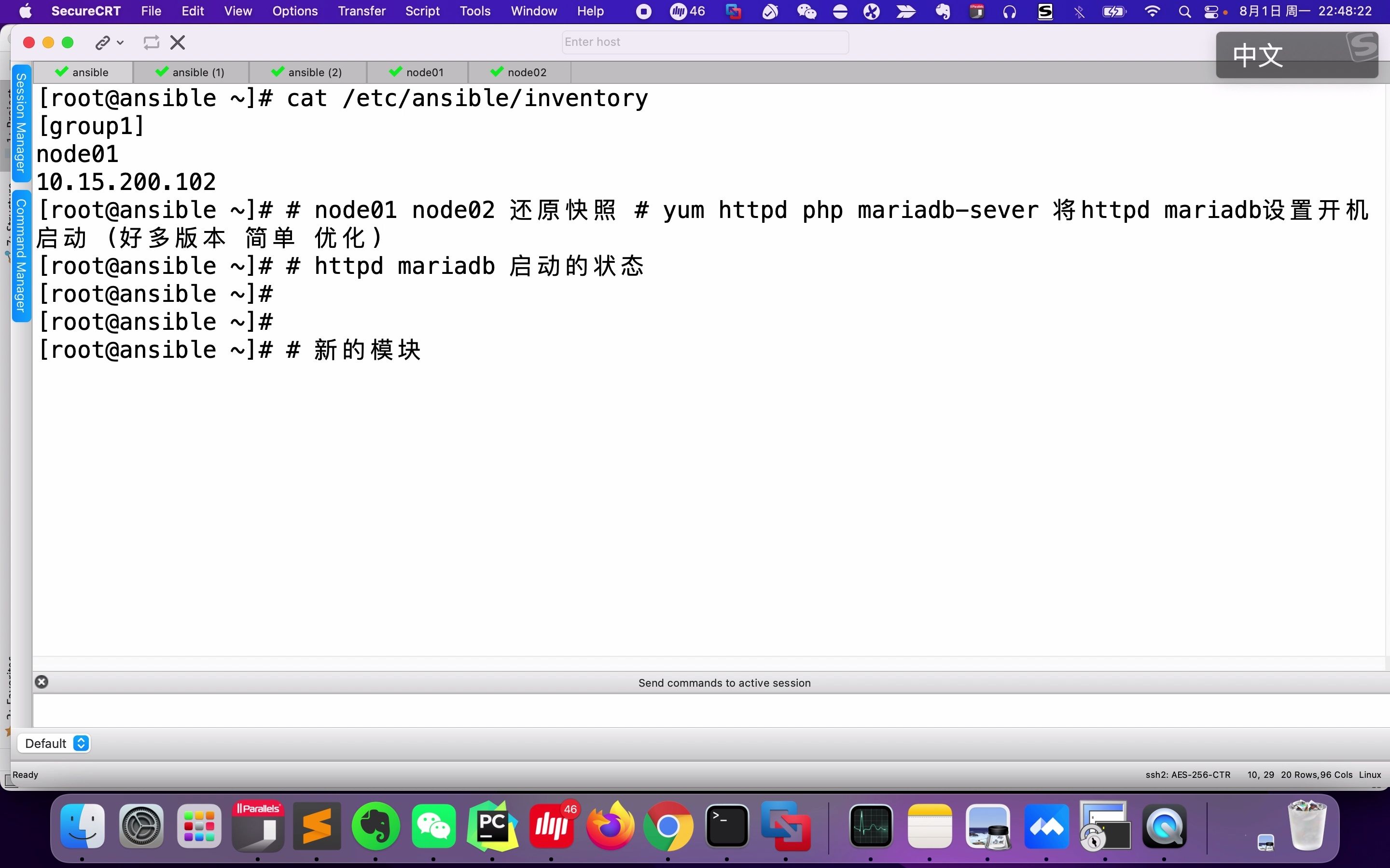 08.2_httpd_php