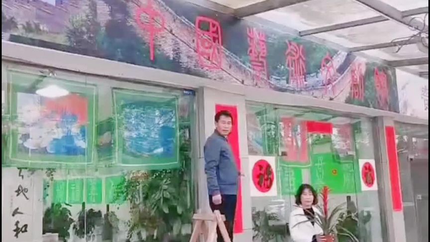 弘扬优良传统,感悟优秀文化,创建美丽家园。#中华传统文化