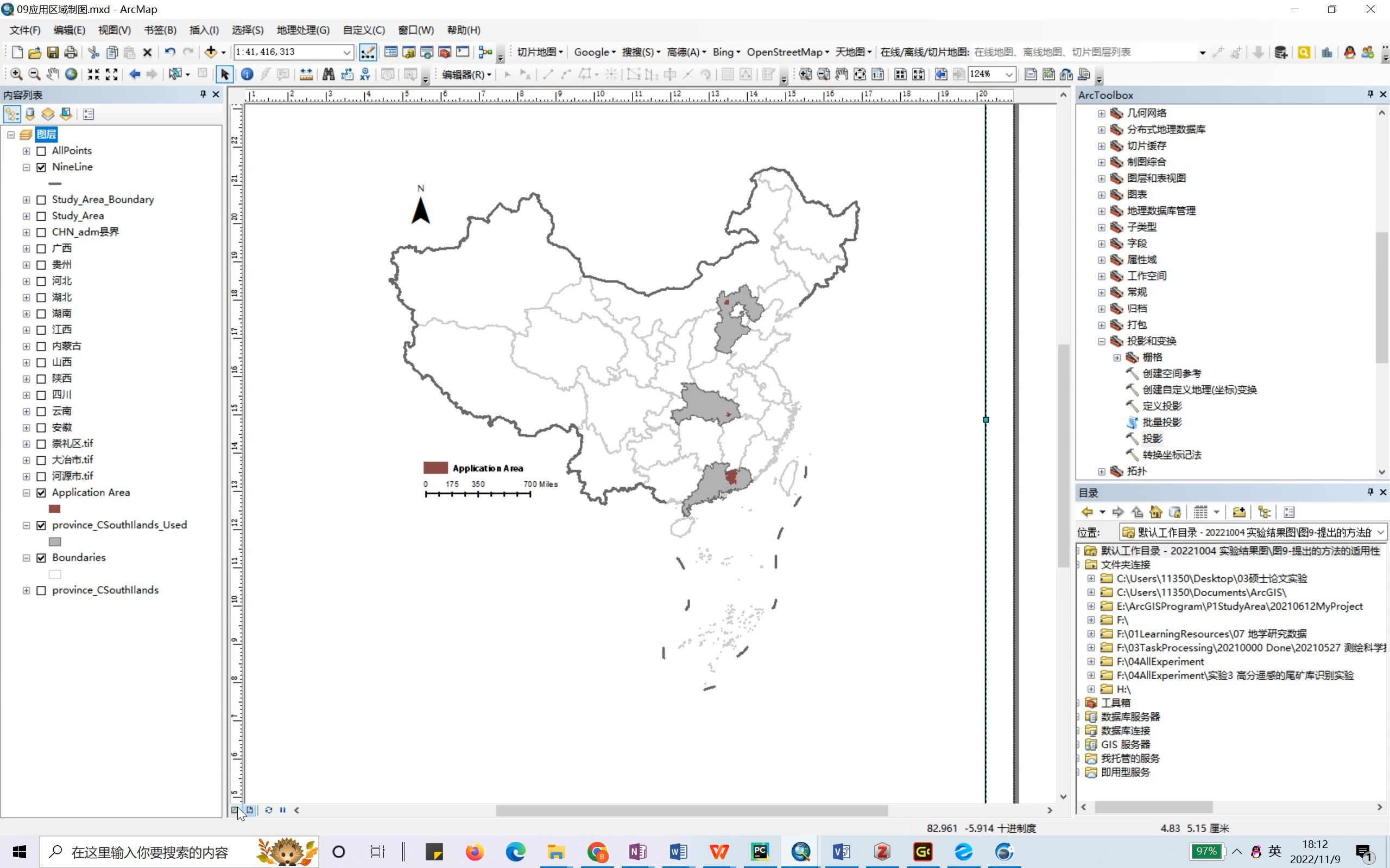 【ArcMap教程】ArcMap矢量文件制作研究区分布图(下)