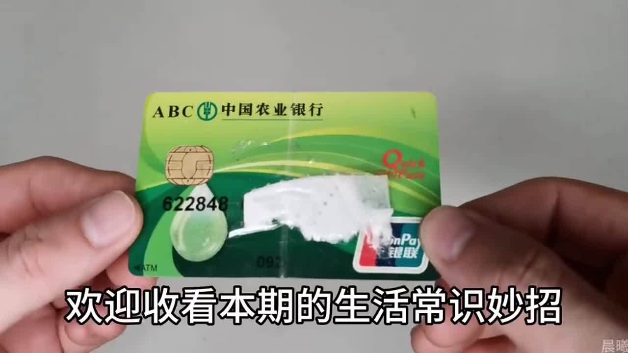 银行卡多年不用,不销户不存钱会背上欠款吗?银行员工说出实情