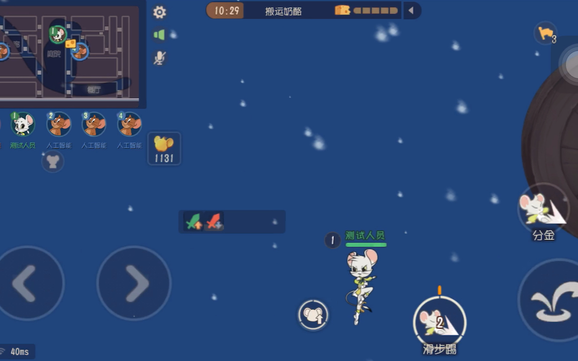 霜月旋转1分钟(带计时器)_手机游戏热门视频