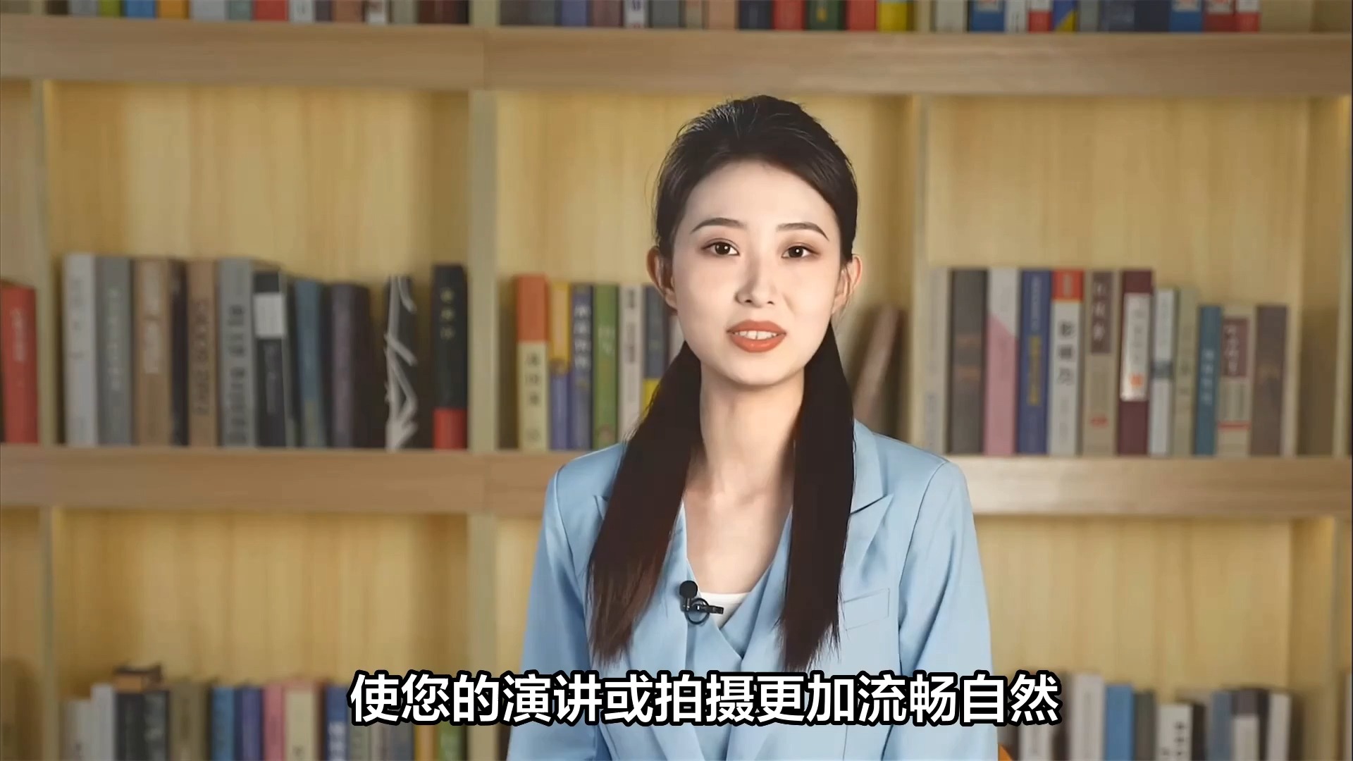 iphone提词器在哪里