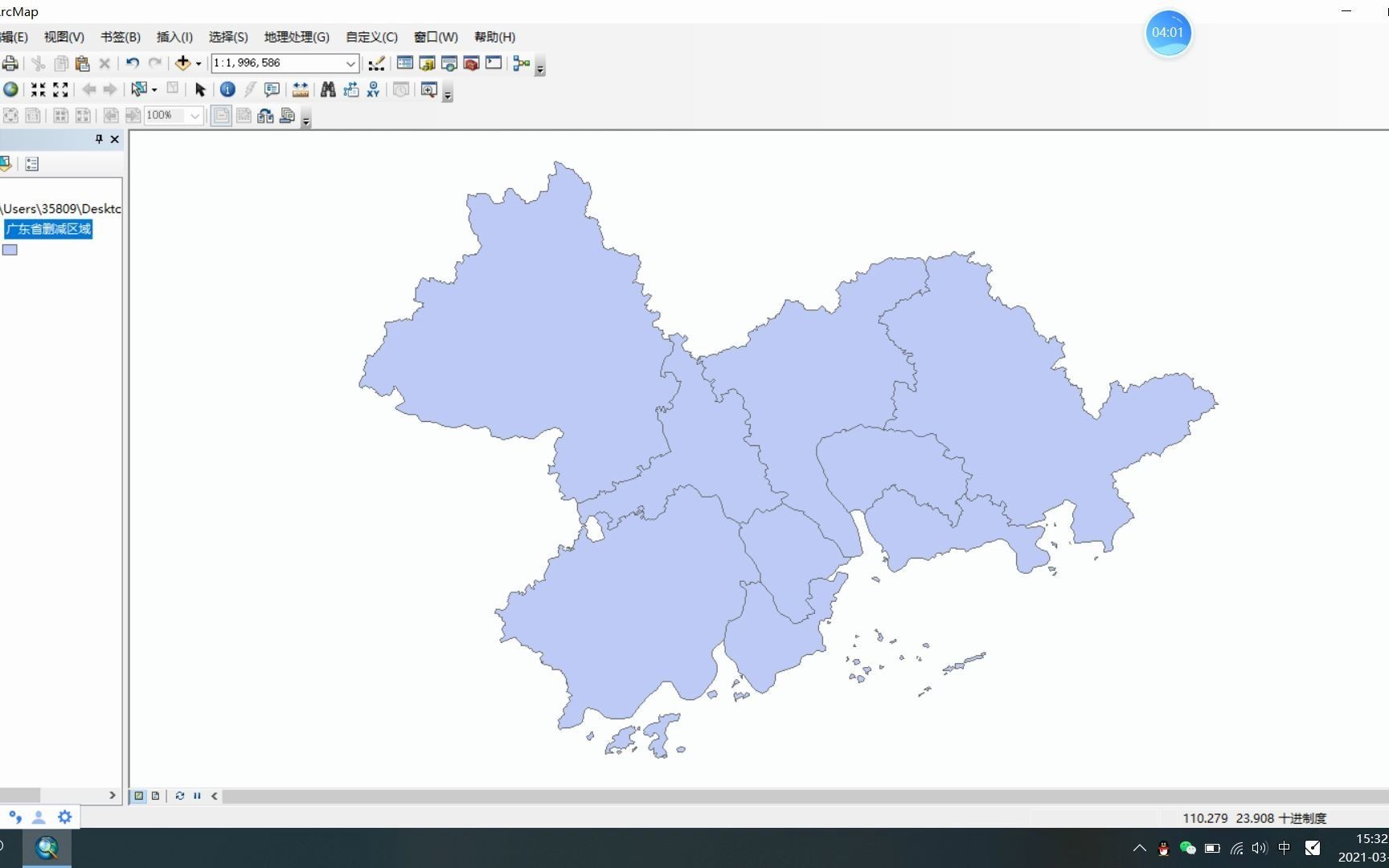 如何通过GIS10.6版本绘制自然间断点分级地图?
