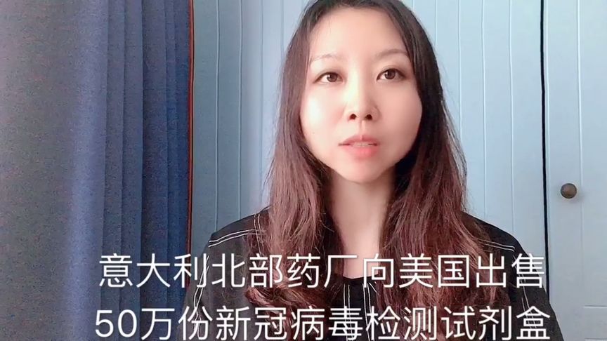 新冠疫情 中国的世界大救援值得吗 那些以怨报德的国家 让人心寒