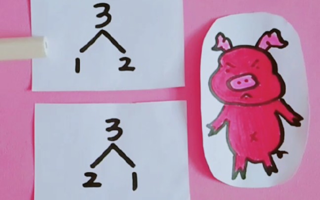 一年级数学数字3的分解与组成小学课程早教启蒙幼小衔接简笔画