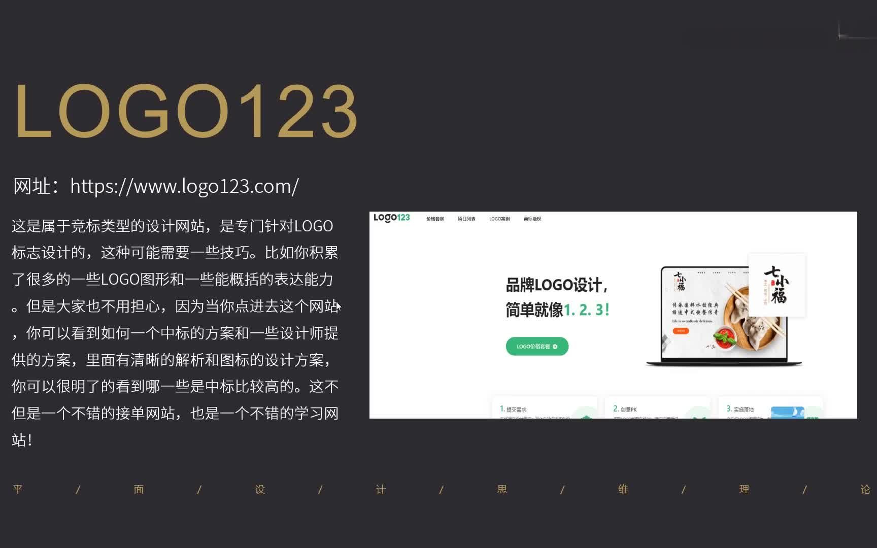 电商设计项目报价 平面设计ps学习作业