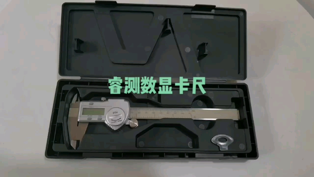睿测电子～0-25.4mm数显卡尺,耐用!