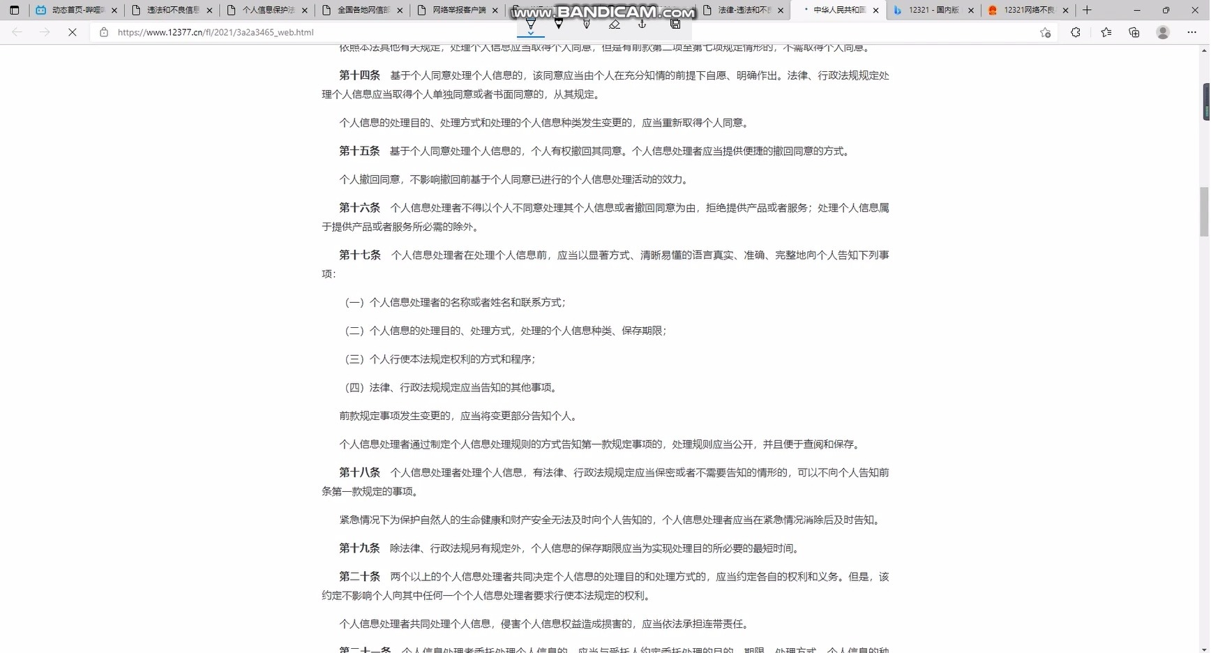 关于举报,是我幼稚了,对不起各位。