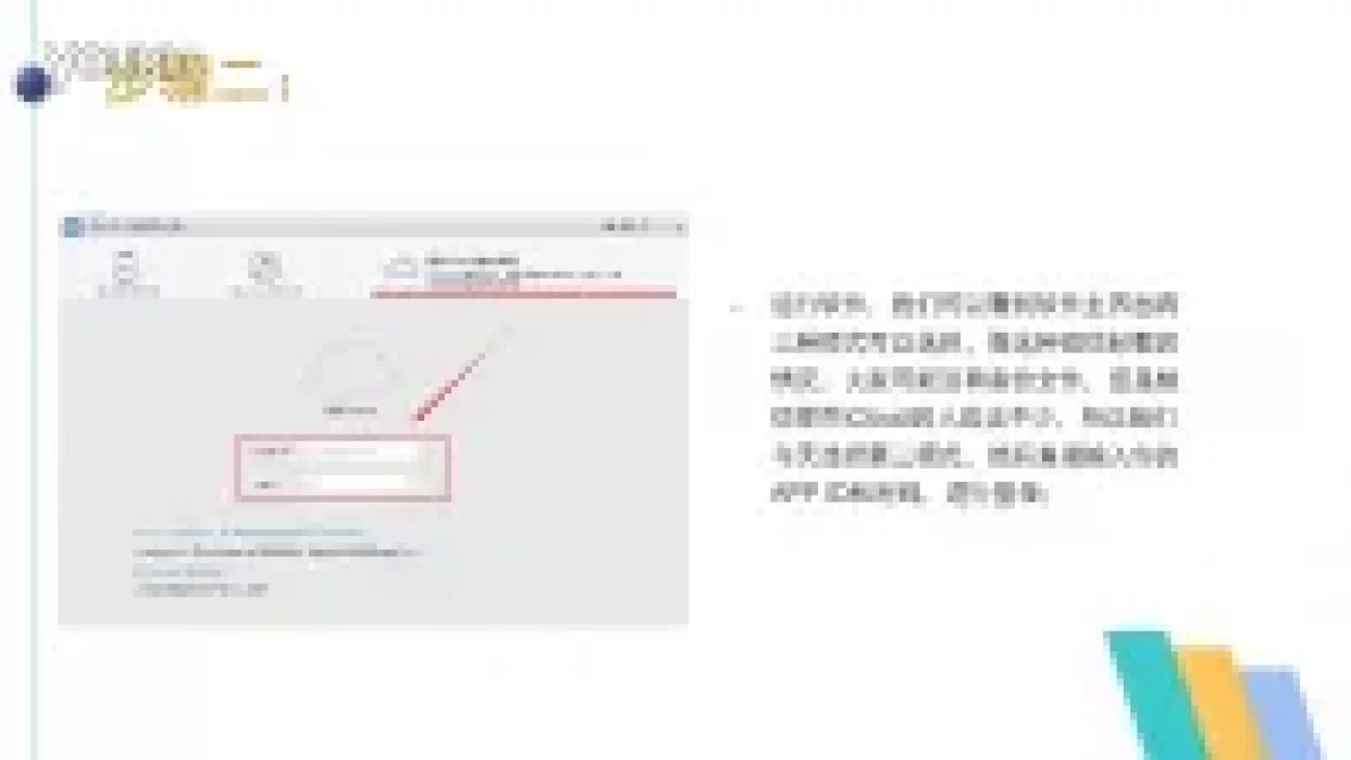 微信卸载重装后怎么找回之前的聊天记录