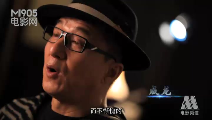 “陪父母看电影”宣传片 成龙希望多拍团圆电影