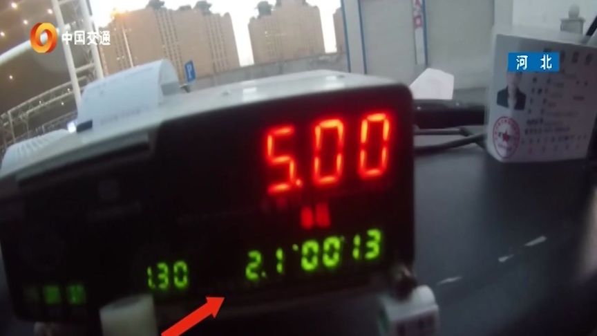 出租车计价器太“兴奋”竟自己偷偷涨?车内搜出“黑心”道具!