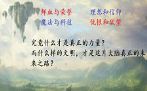 文明冲突-第二卷-01