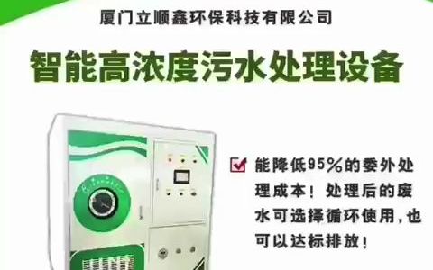 ...回收器,油雾收集器,油水分离机,油品净化设备,废油再生设备,废乳化 液...