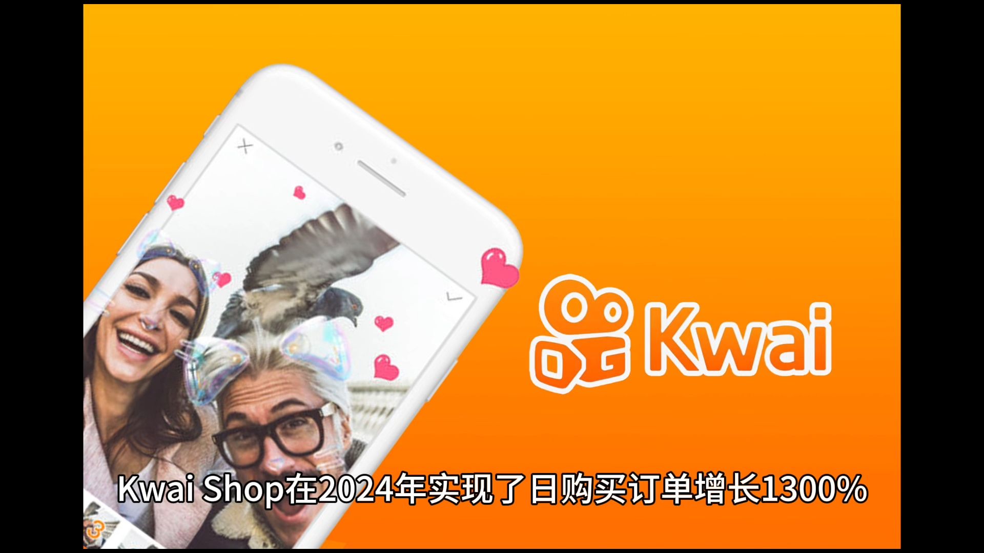 快手Kwai抢滩最后一片蓝海——巴西,矛头直指Shopee,25年巴西市场...