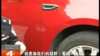 京昆高速发生惨烈交通事故 敲响冬季安全行车警钟 161124 新闻现场