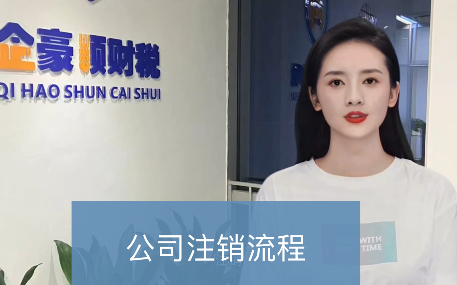 公司不经营了,又不想去注销,怎么办?