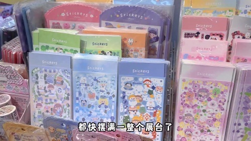 248元贴纸专属随心配,配齐了各大社团咕卡贴,看看能有多少张?