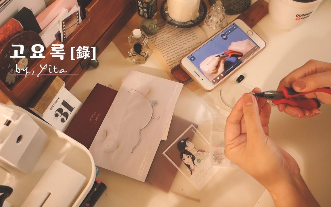 【goyolog】韩国女生十二月的日常生活分享#2>>>圣诞节home party/...