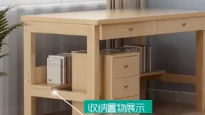 实木书桌安装视频