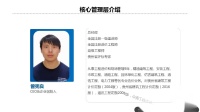 贵州巧天工建设管理咨询有限公司-企业推广宣传片