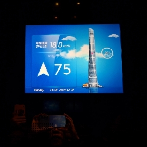 手機裝Windows电梯迷 