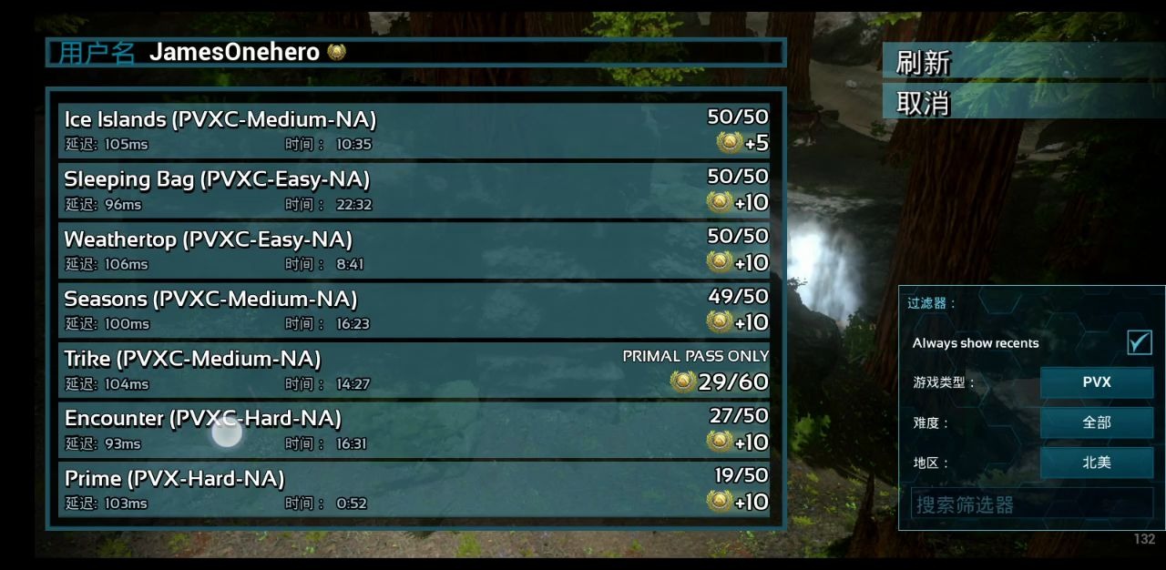 ARK方舟:生存进化之新手入门攻略