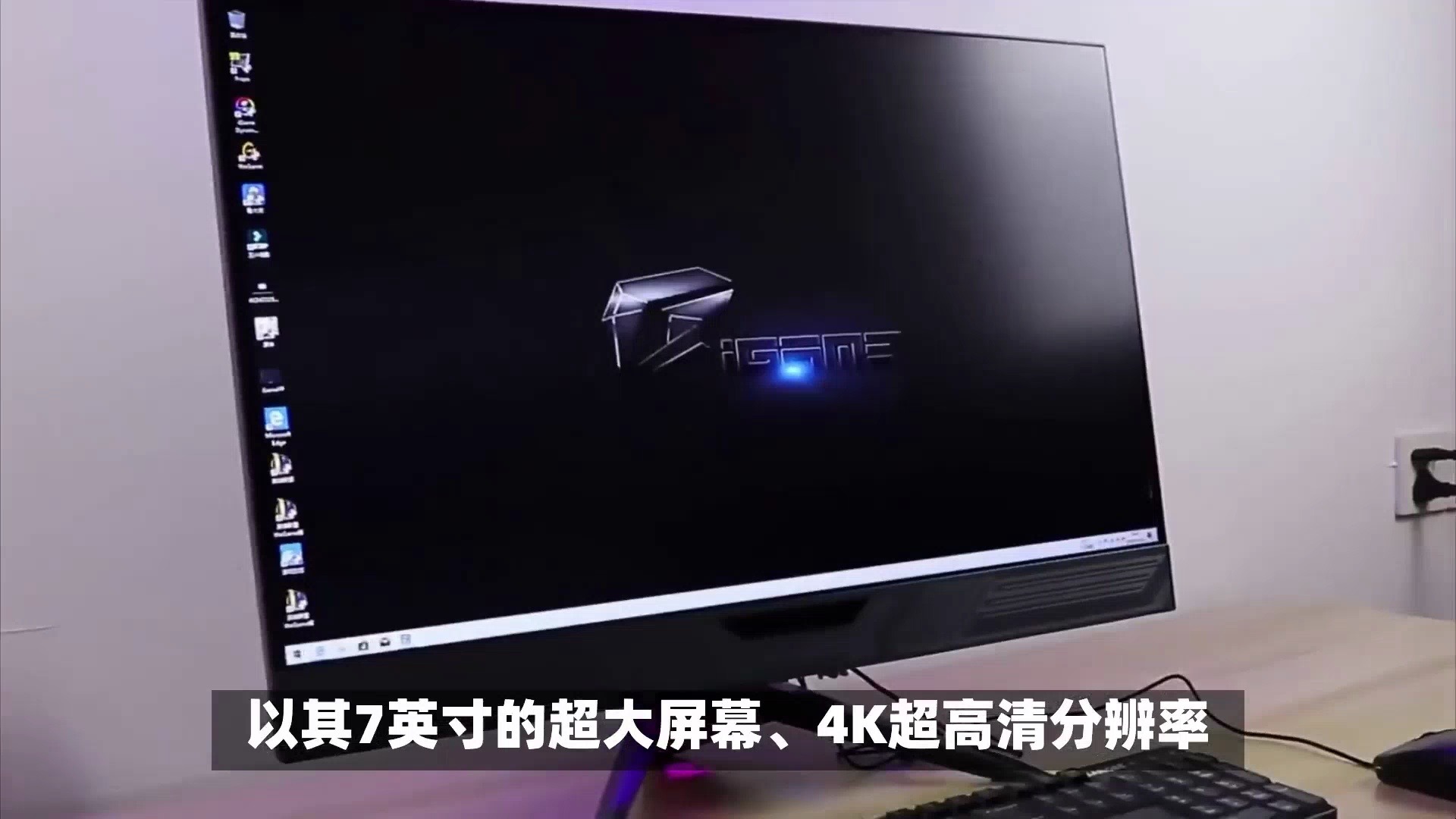 AOC电竞电脑显示器U27G3X全面分析,你必须知道的秘密