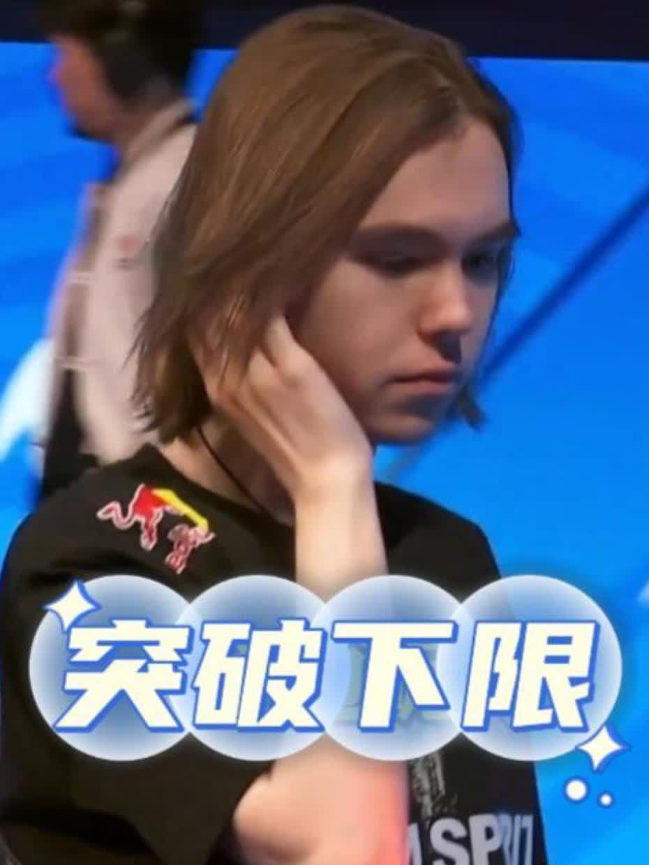 donk打出生涯最差战绩#csgo #cs2 #马西西 #donk