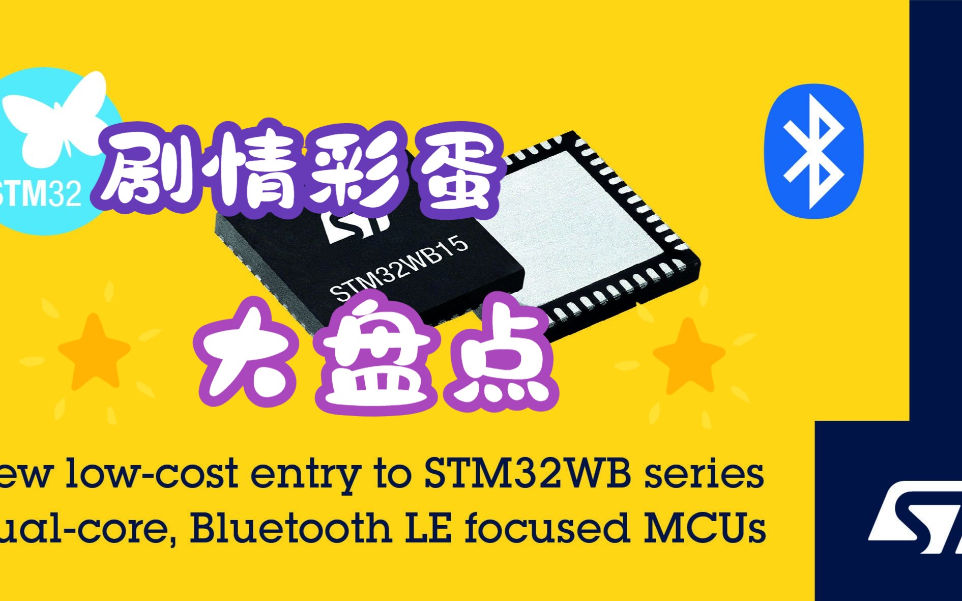 STM32推挽输出和开漏输出的区别
