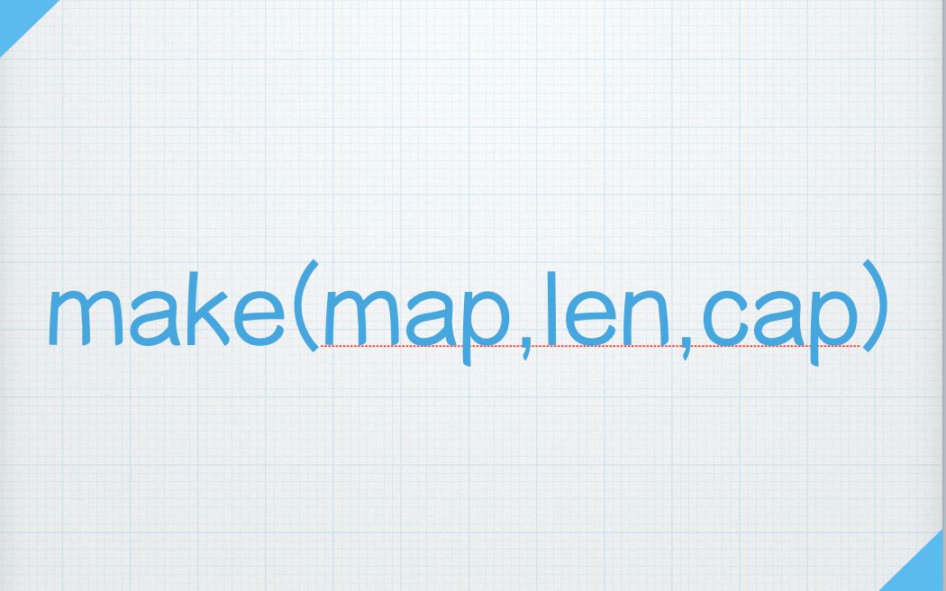 make创建map是否要指定第三个参数