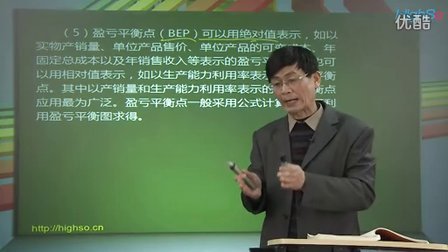 第06讲-不确定性分析