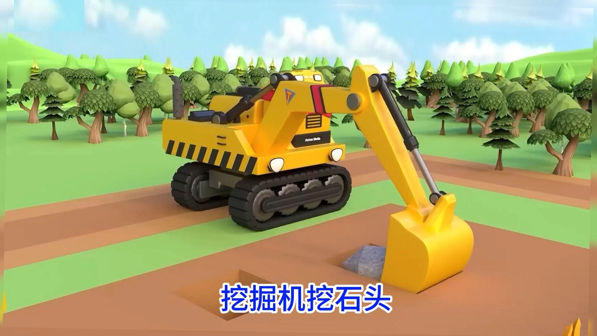 拖拉机在农场里被大石头卡住了,卡车变身成超级挖掘机过来救援系列...