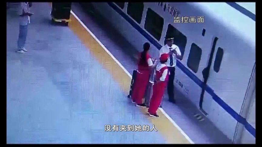 女子将动车门卡住取行李 被警察以涉嫌危害铁路运输安全传唤