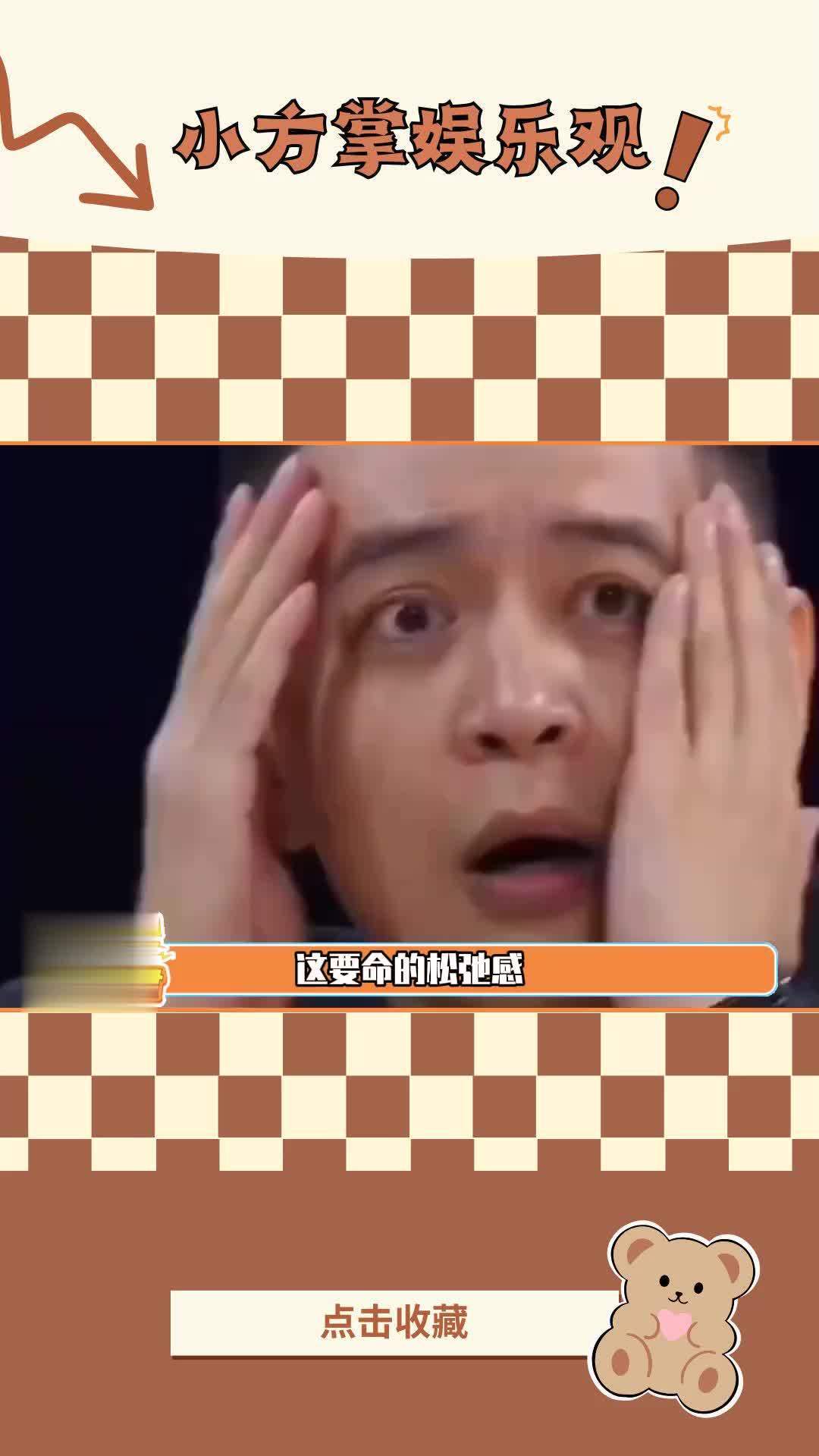 还挺有安全意识,知道系上安全带