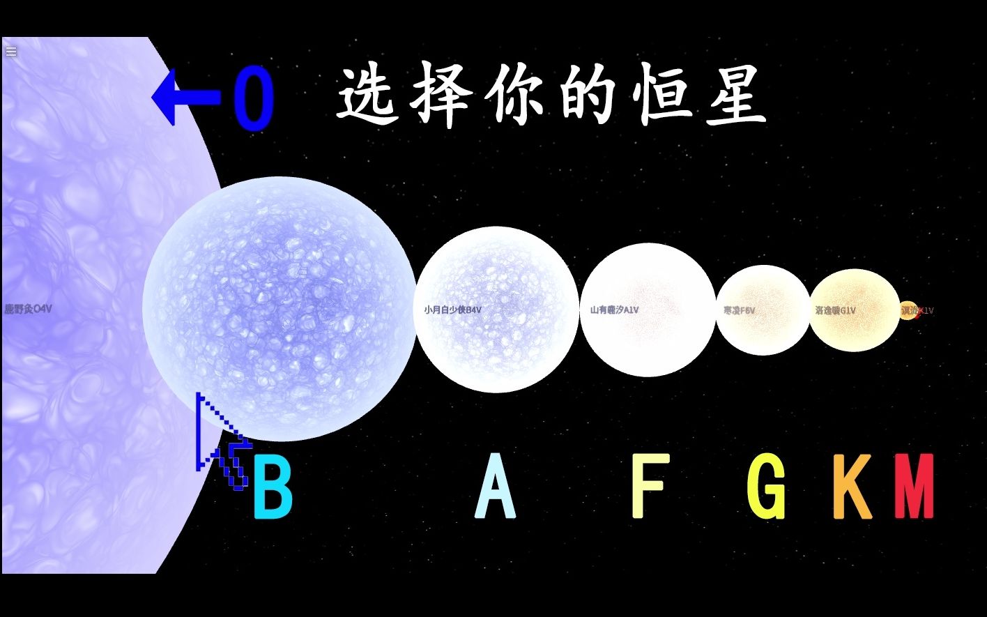 洛府星云一颗O5型恒星泪汐星的一生(黑洞结局,一共860万年)