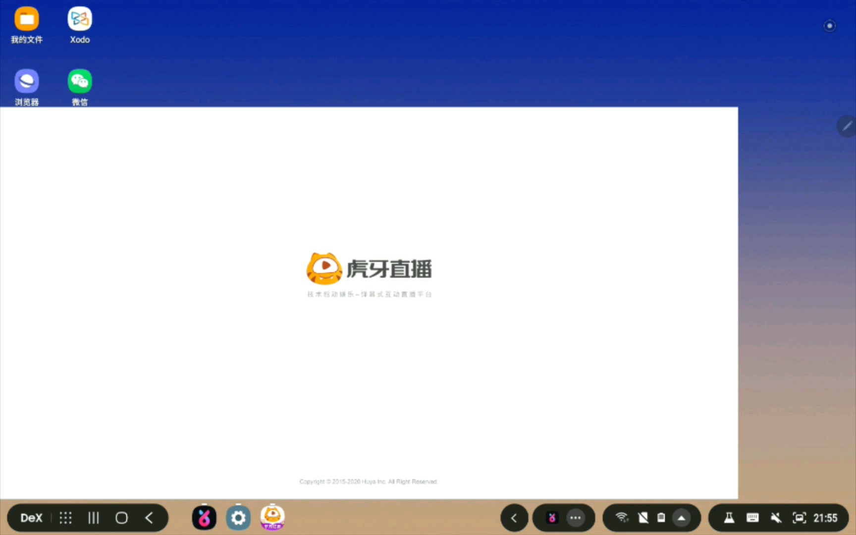 2021年三星平板TabS4,手写笔体验一级棒,2K屏超级舒服。骁龙835,4+...